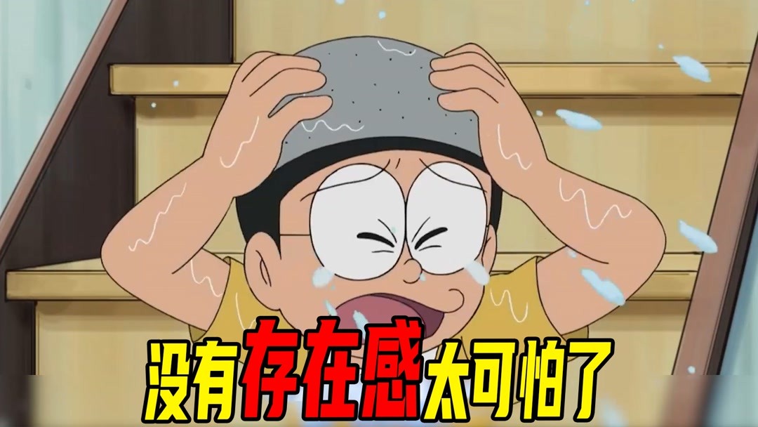 哆啦A梦:大雄崩溃的一天,连哆啦A梦都不理大雄了