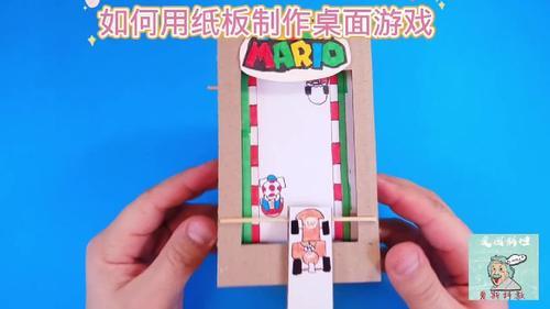 如何用纸板制作桌面玩耍#用废品制作创意手工 #小学手工制作大全