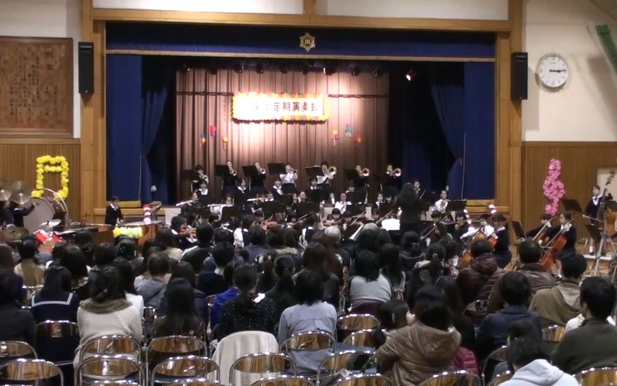 小学校管弦乐部定期音乐会2
