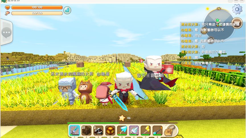 迷你世界联机-知道什么是易容家族穷汉子得个驴么