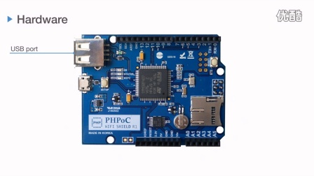 Arduino扩展板 - PHPoC无线扩展板