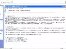 拓步ERP系统平台数据库安装培训教材
