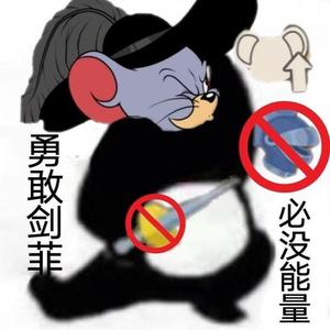 祖安栗子 