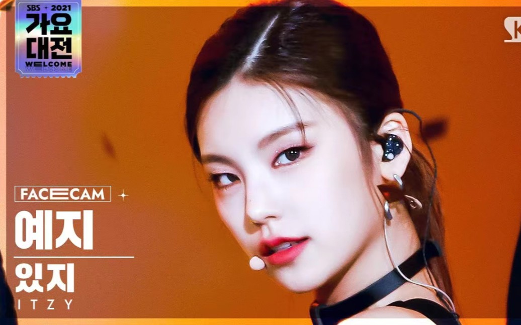 【ITZY黄礼志】怼脸直拍来了～211225歌谣大战Face cam