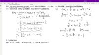 3.2.4简单的三角恒等变换-其他版块综合