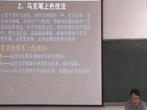表现技法2