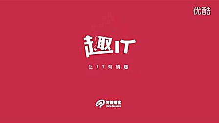 14-4二分查找算法-递归 C语言从入门教程 传智播客趣IT出品