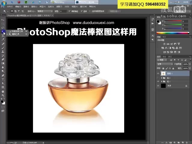 ps图片合成ps字体下载ps怎么用ps技巧手绘