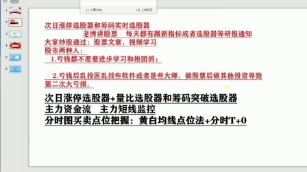 从零开始学炒股 股票炒股必学的经典技术指标大全 股票基本面分析 (...