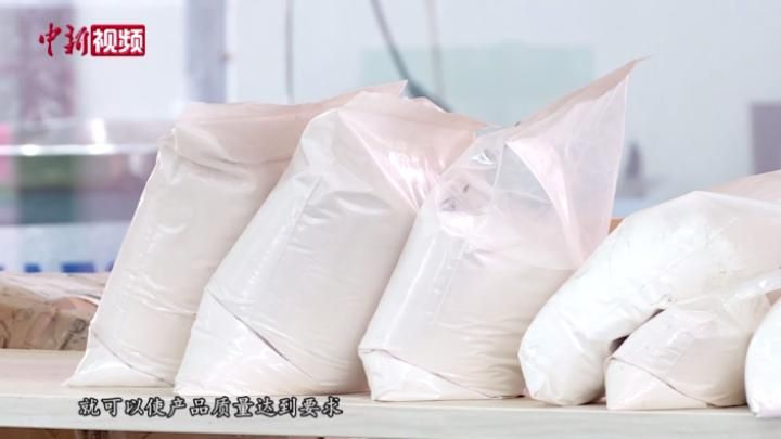 山西朔州破解矸石之困:煤矸石变高岭土