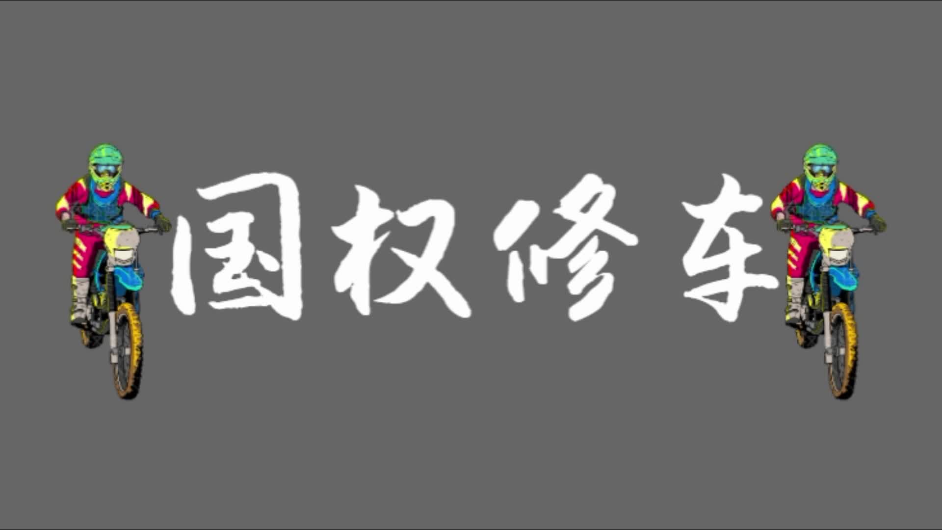 电动车电瓶里面到底可以加水吗?师傅切开一块电瓶带你一起看一下