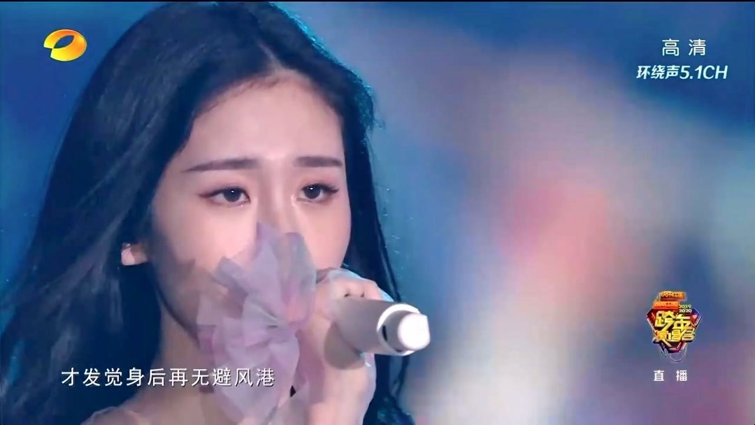 2020湖南跨年:张碧晨压轴登场,这嗓音太完美,直接点击收藏键!