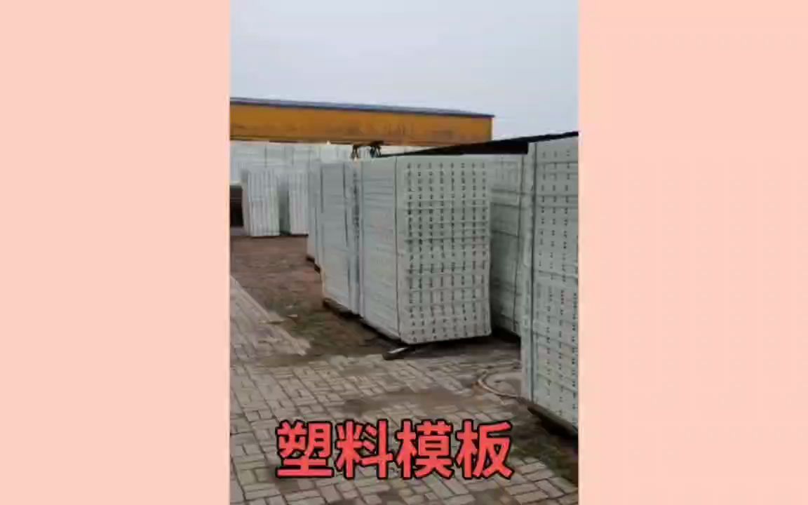 桥梁涵洞塑料模板 丽辰水渠现浇塑料模板现浇水沟塑料模板不易变形