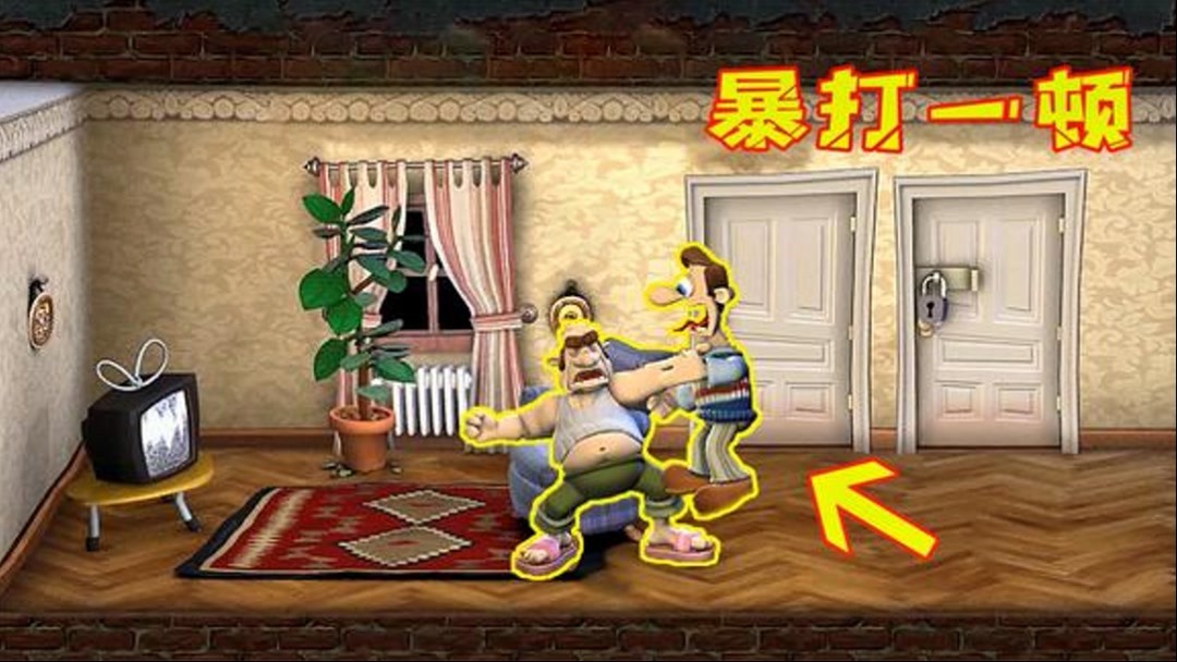小歪模拟器:小歪想干坏事被抓住,被隔壁老王胖揍一顿!