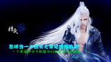 ...剑三团长之常见插件的应用(修正音画不同步问题,增加几个插件的讲解)