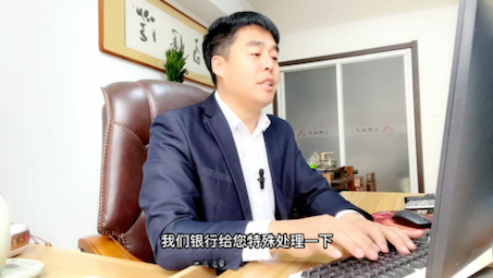 银行不让你提前还贷款,像我这么说管用