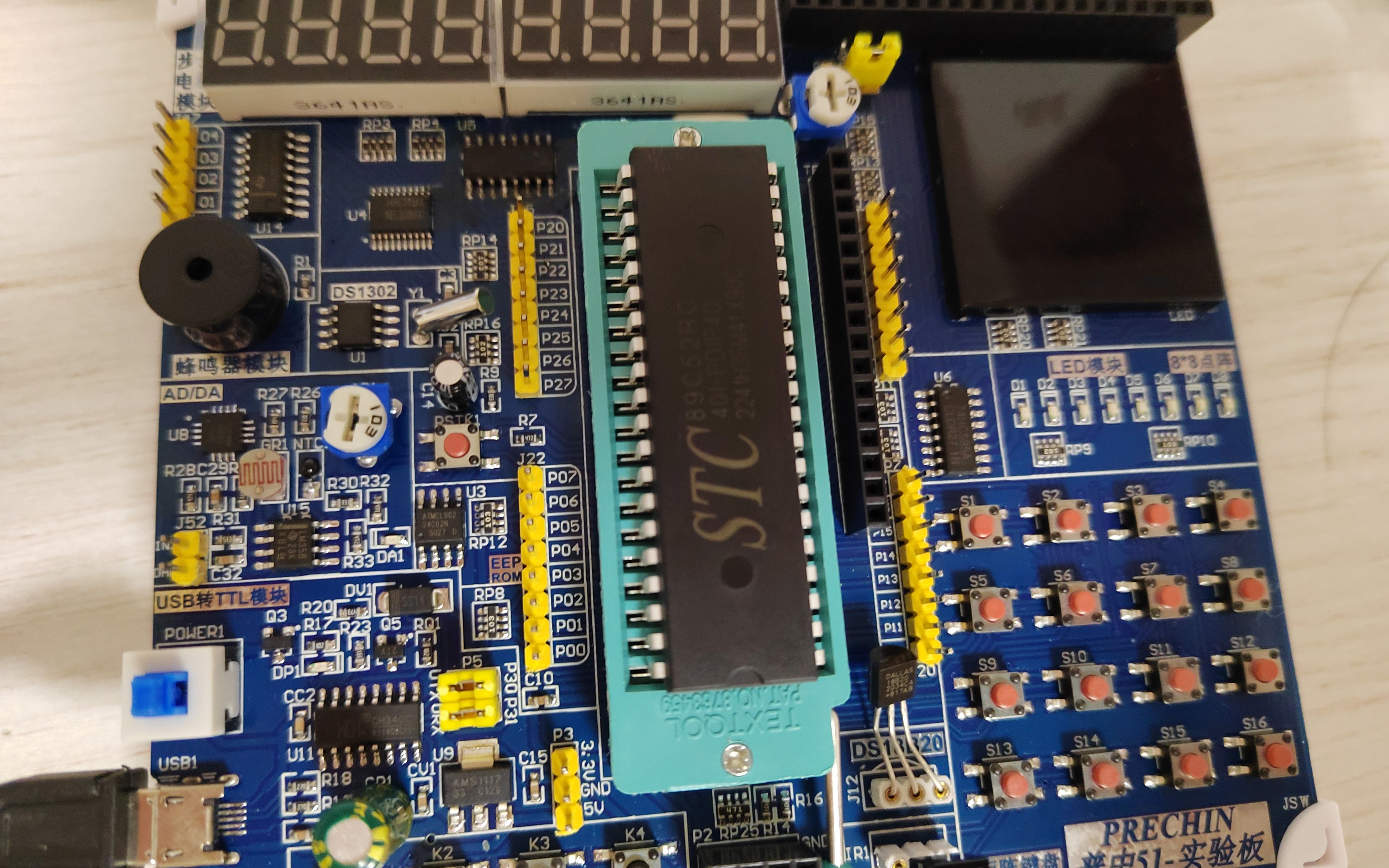 独立按键控制数码管数字倒数