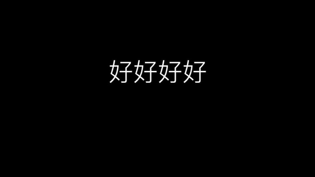 【星星】完美漂移 20 带你装逼带你飞