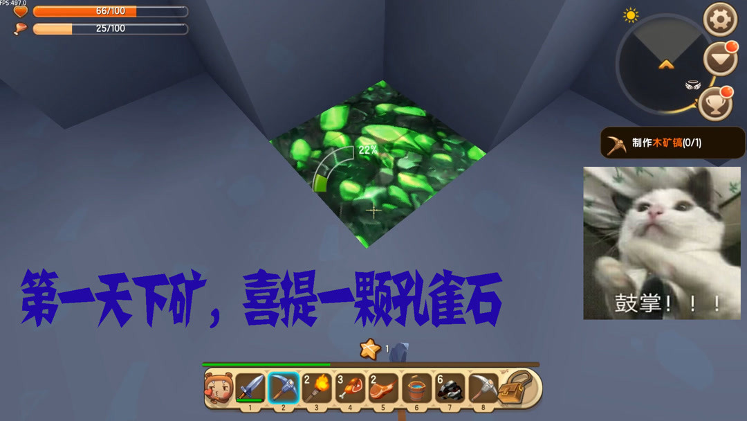 【美人】迷你世界单人生存  第一期 开启美好生活