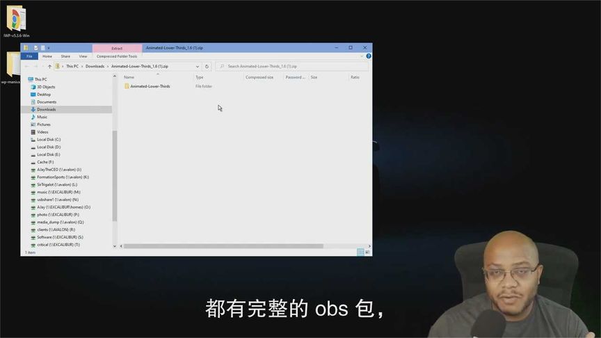 OBS里免费插件做下三字幕条