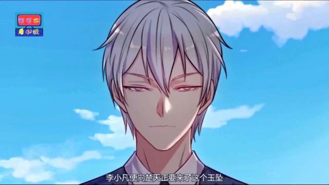 我是大仙尊:无敌仙尊重生到过去,来到了都市社会,竟被人看不起