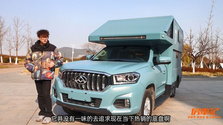 原创房车设计,行业首创升顶!途酷神行太保皮卡房车,有哪些亮点