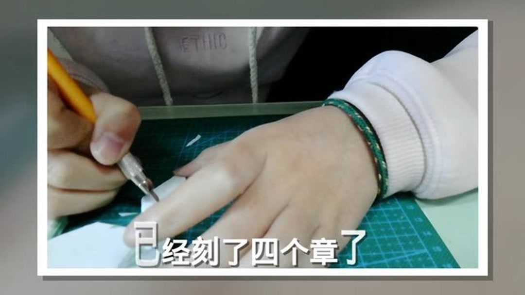 【饼干酱的橡皮章】日常刻章之童年的纸飞机
