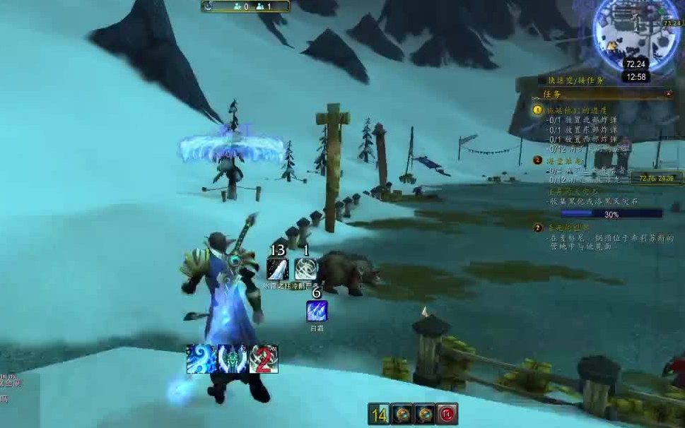 【魔兽世界】暗影国度前夕任务02 脚男临危赴诺森德,天灾来袭战比武场