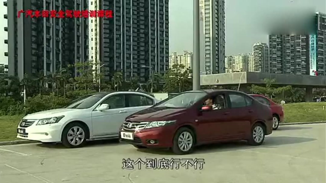 新手停车技巧视频教学 倒车入库教学 城市停车教程技巧