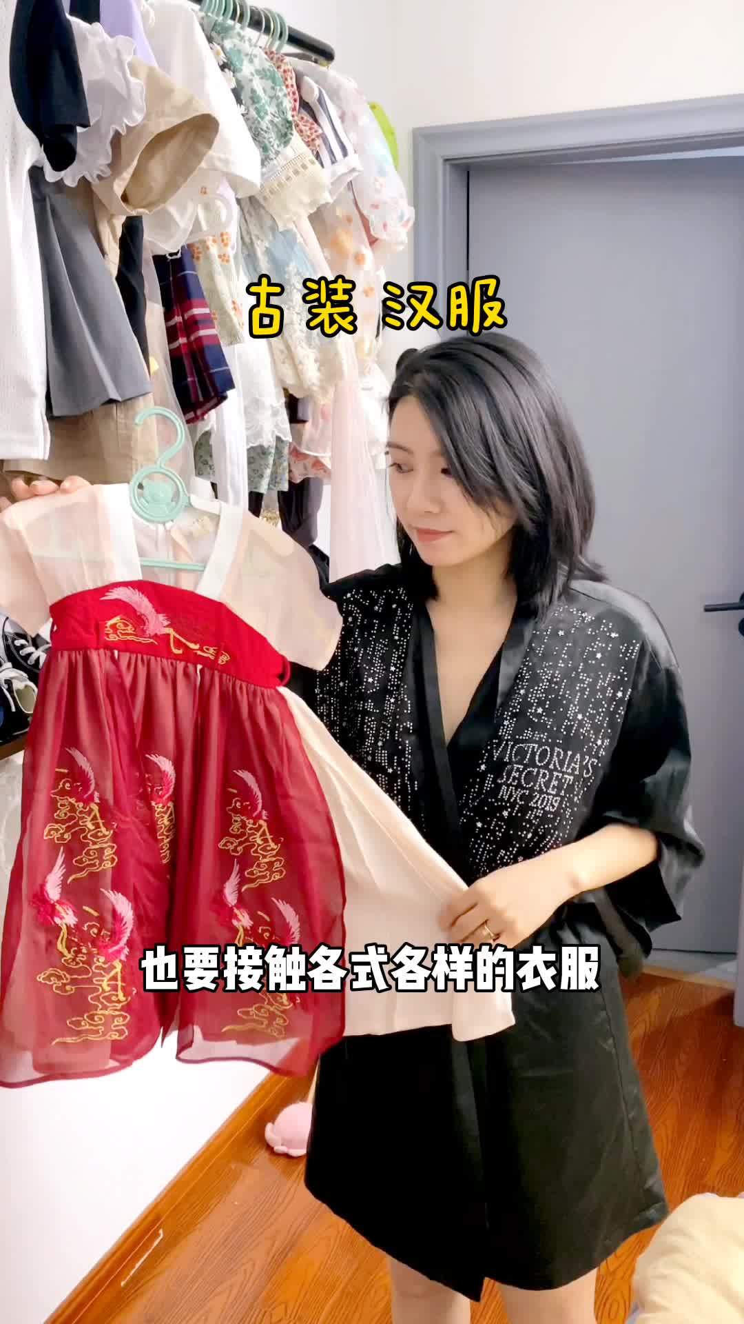 大学本科学的服装设计,但并没从事这行 是,让我重回专业,都是.