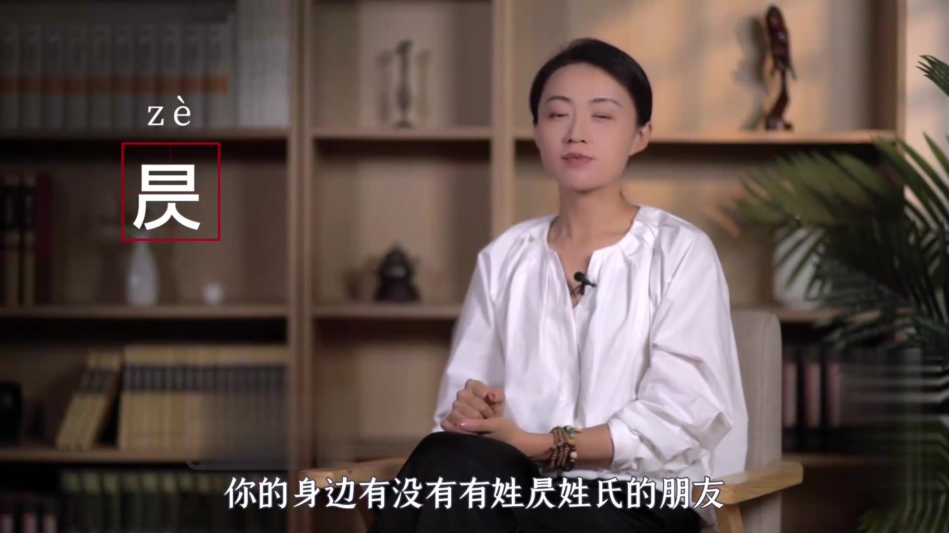 山东有一个村都姓"昃",自称明朝皇室后代,百家姓却查不到