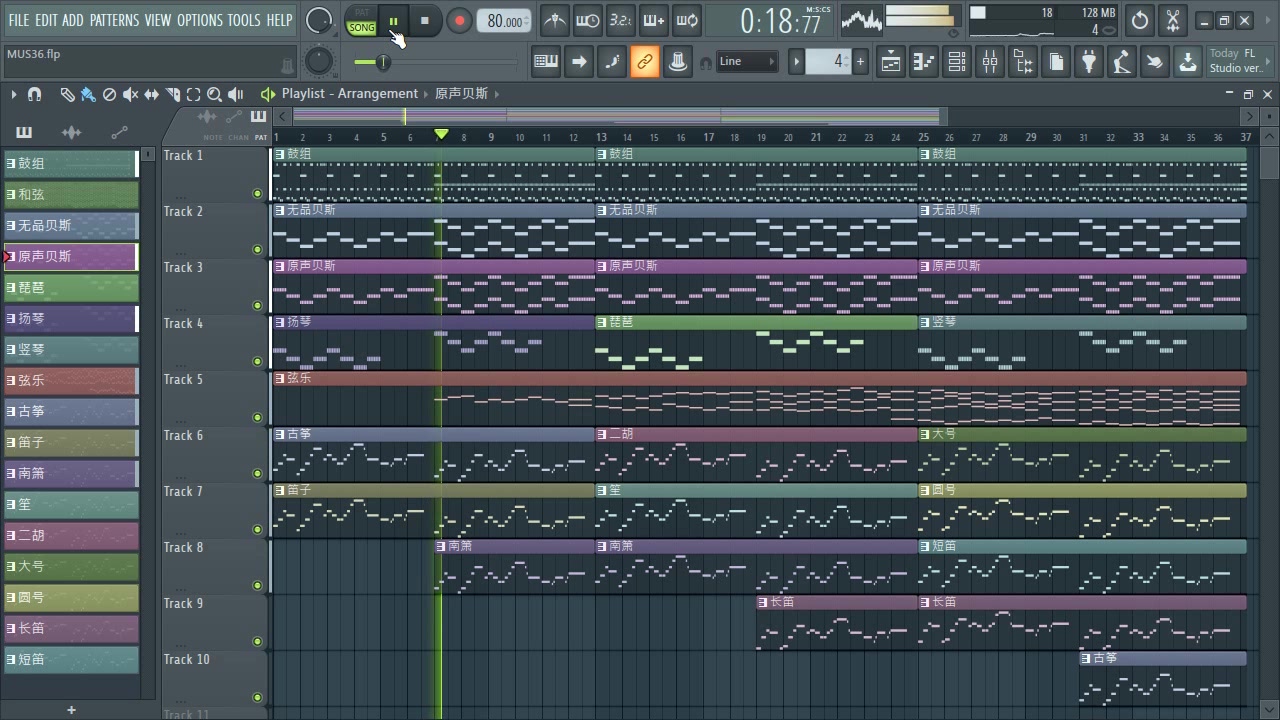 【仙剑REMIX】风起云涌(DOS版战斗音乐 | 自扒谱)