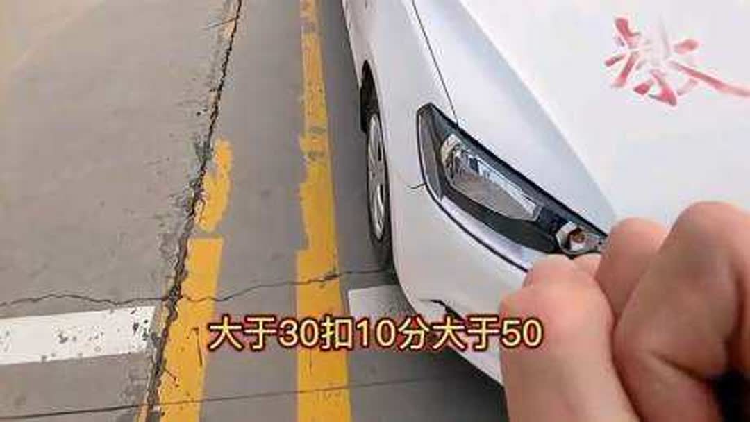 科目二半坡起步,点位以及不熄火不溜车技巧讲解