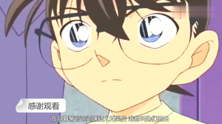 名侦探柯南:盘点柯南破案最经典的三个手法,其中这个很厉害!