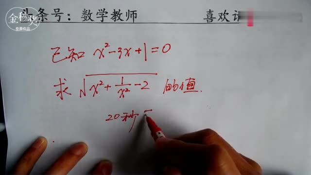 因式分解、二元一次方程、二次根式结合的题目,看起来很难,但是