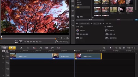 会声会影X6速成完整视频教程 第5章 04 剪辑练习