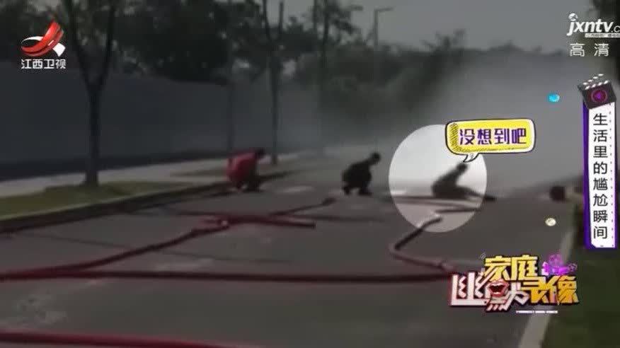 喷水枪的翻车现场,后坐力太大,人骑着水管就跑了