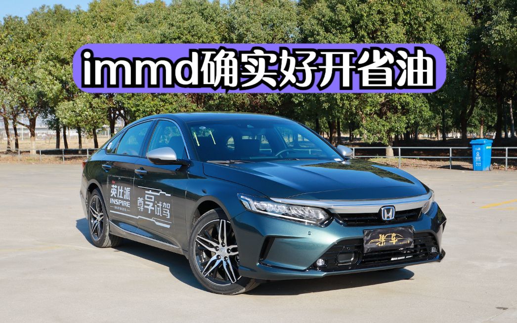 【集车】22款混动英仕派不再是脆A柱了