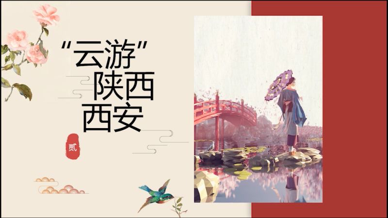 陕西西安景点介绍2