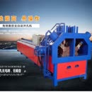 帕驰自动冲孔机 