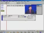 网页设计教程17_标清