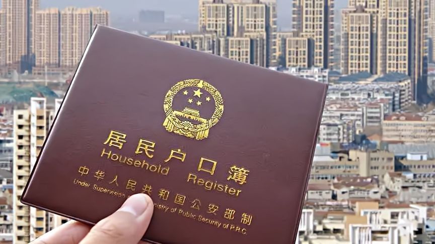 2023年北京市积分落户申报4月13日启动,规模为6000人