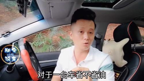 踩油门也是有技巧的,新手司机注意,踩对了可以帮你省一笔油费!