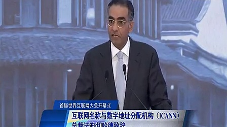 直播世界互联网大会开幕式马化腾、马云、李彦宏还将在“中外互联网...