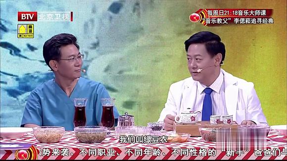 喝绿豆汤,此物千万别扔,功效最强!