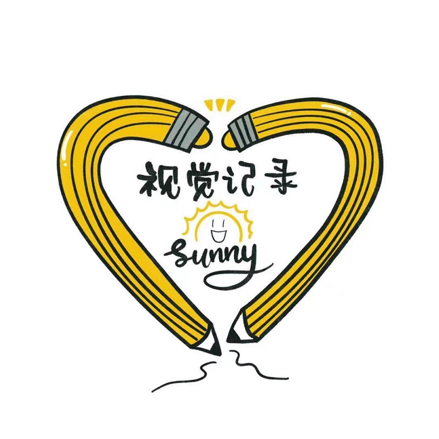 视觉记录Sunny 