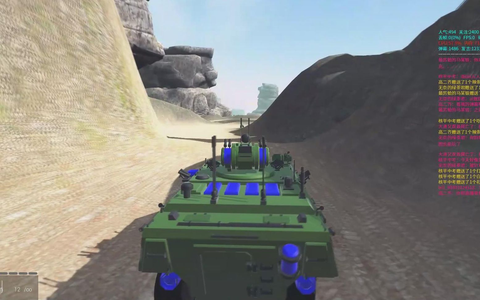 【直播录像 19-9-08】战地模拟器