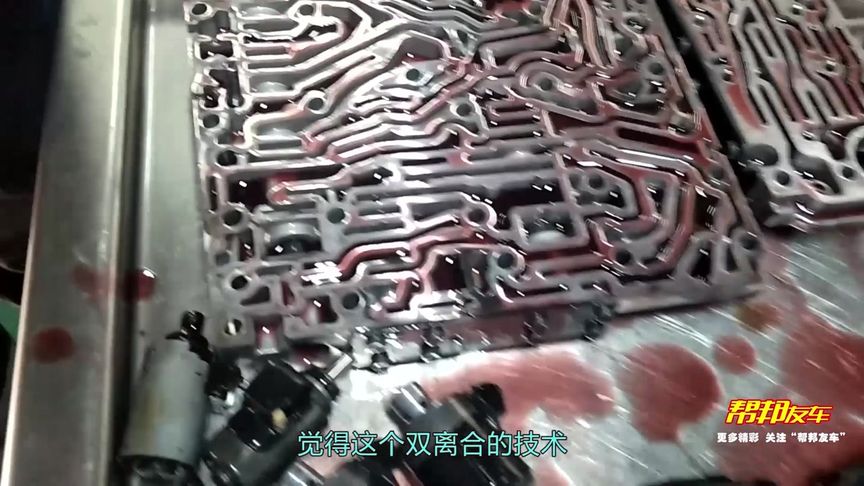 干式双离合如何工作,维修几率这么大?技师拆开讲解,听明白了