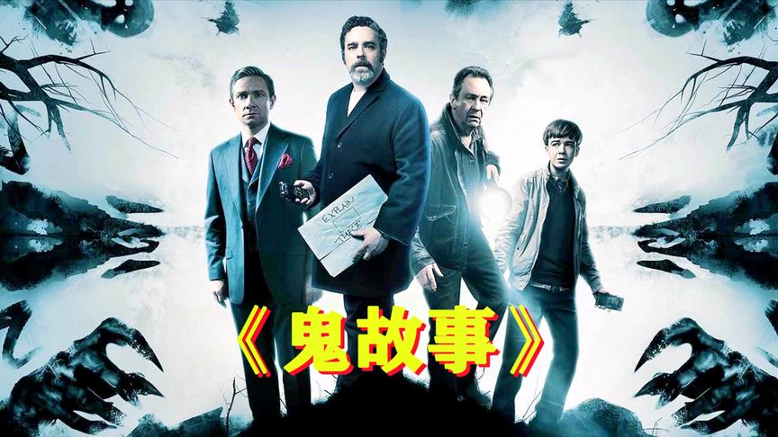 难以解释的灵异事件,专家接触后逐渐崩溃,结局反转揭露一切