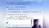 初中数学微课《抛物线的平移规律》